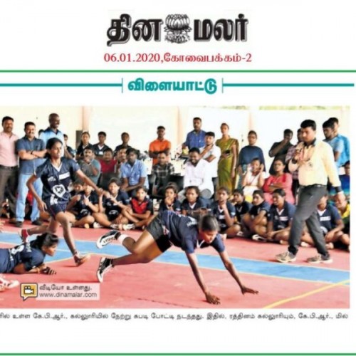 KPR Institute of Engineering and Technology